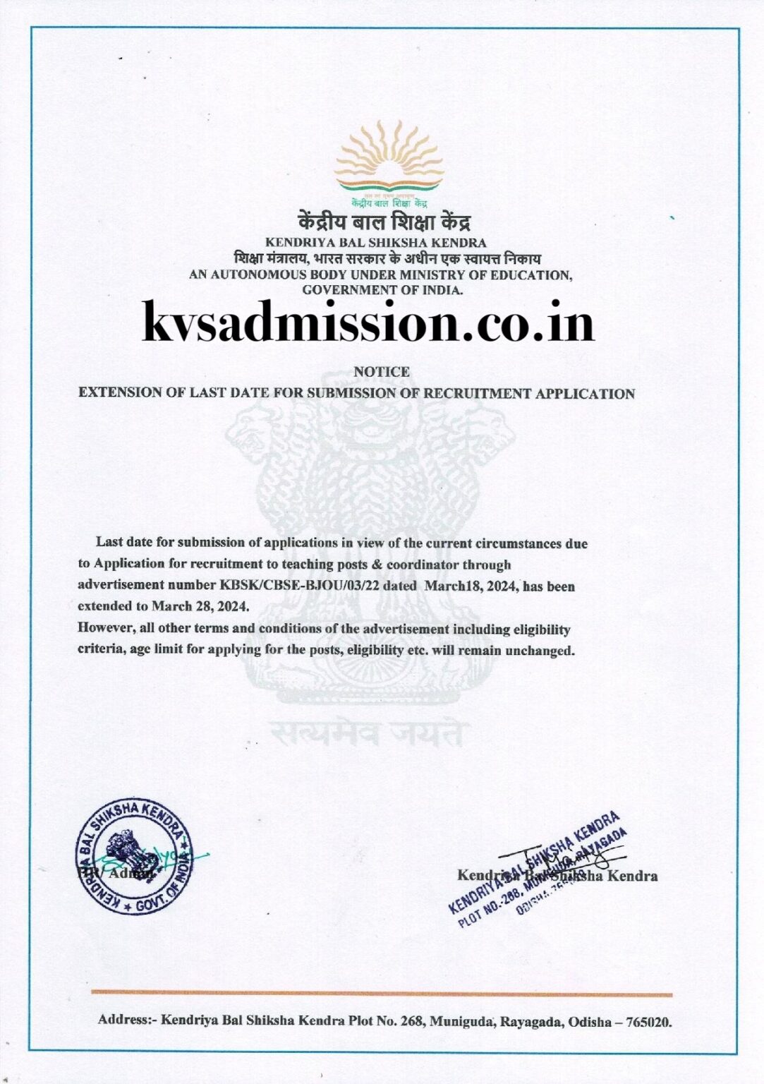 kbshikshakendra.in Kbsk Apply- Kendriya Bal Shiksha Kendra 2024