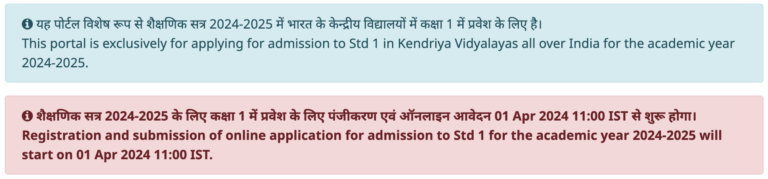 Ts Rythu Bheema Application Form pdf, Status Check Online 2025