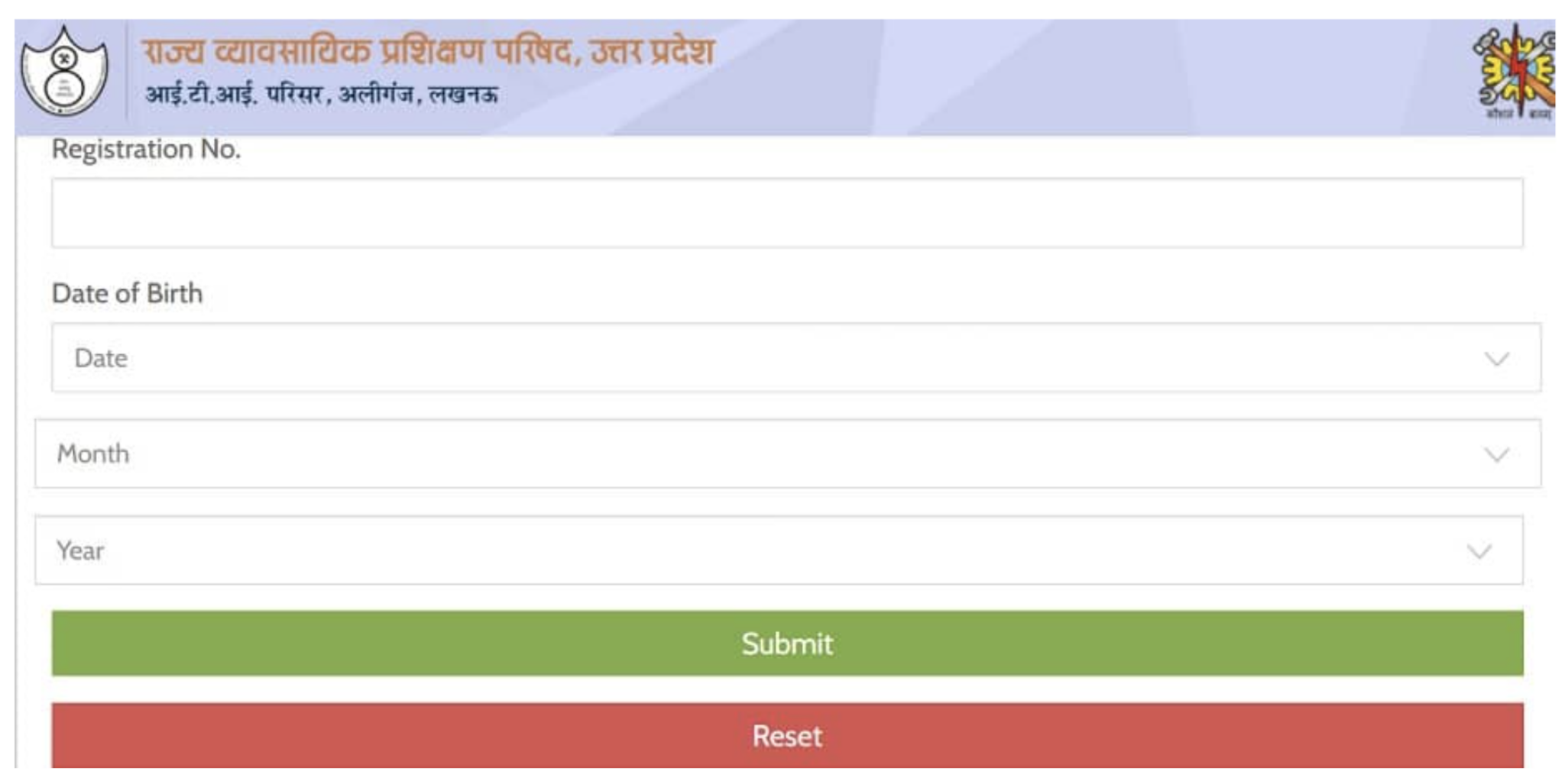 Up ITI Admission Online Form Fill Up 2025 Date, Merit List