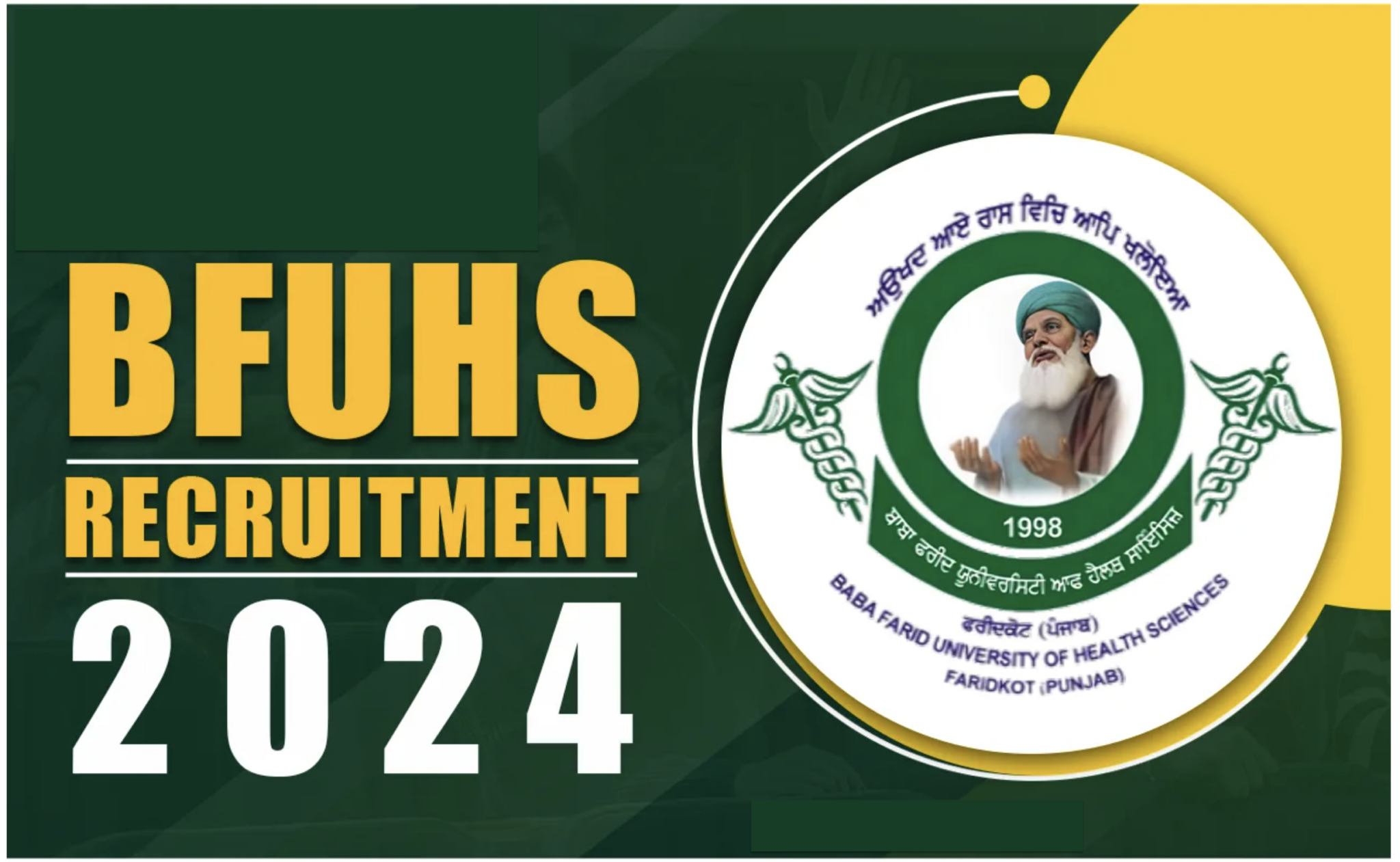 bfuhs.ac.in Registration login 2024 - Baba Farid University