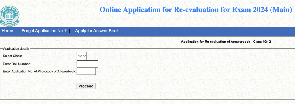 Revaluation for Cbse class 12 (Verification, Rechecking) 2025