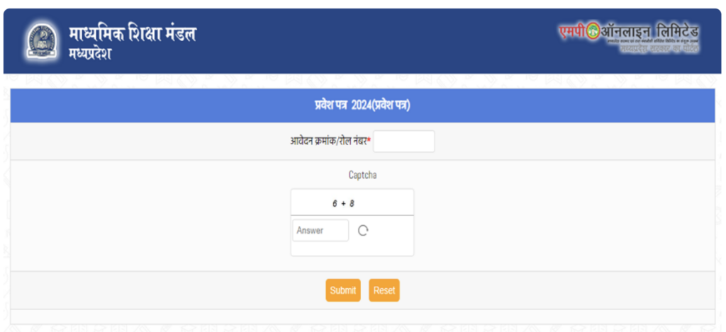 hed.mponline.gov.in Mp Online Bed Admission (Registration) 2024
