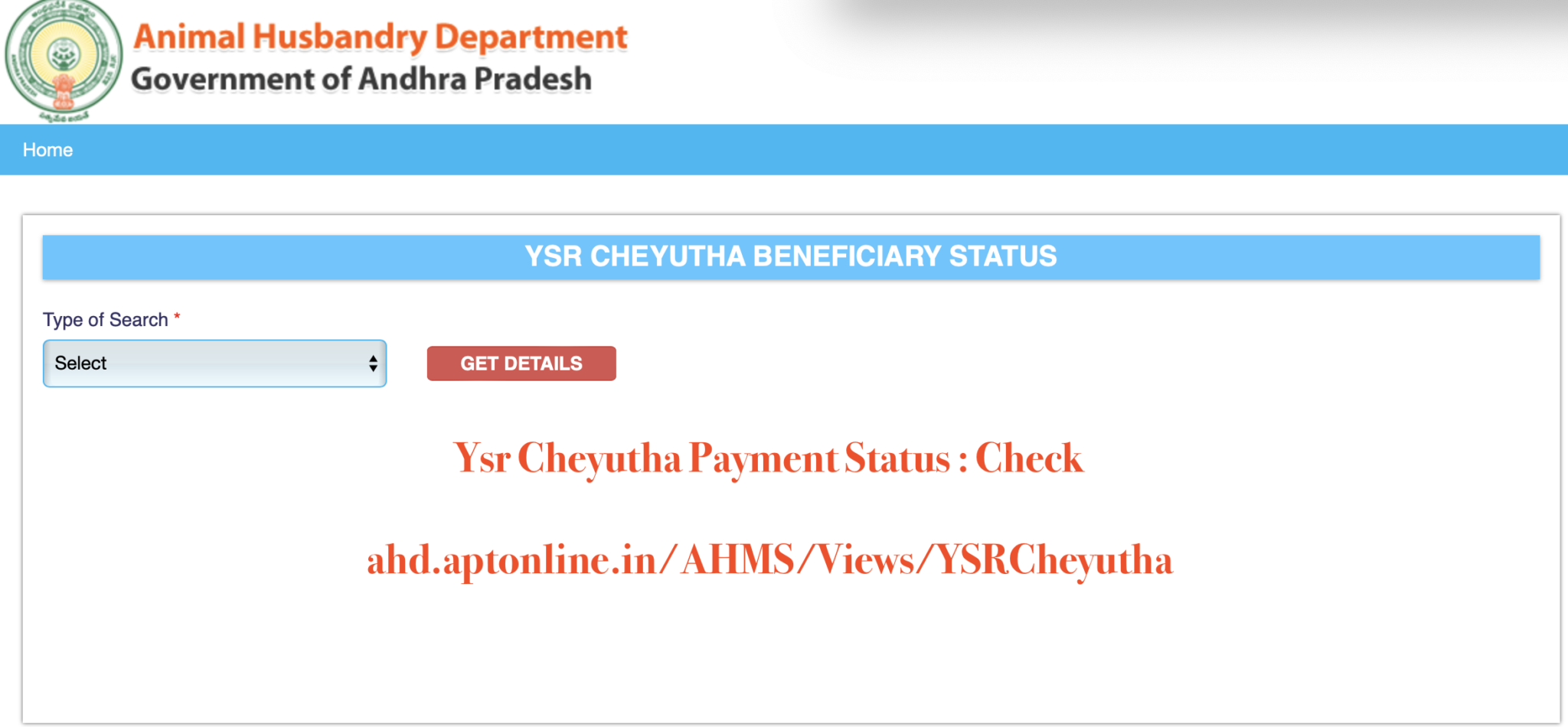 Ysr Cheyutha ( Input Subsidy ) Payment Status 2024-25 link