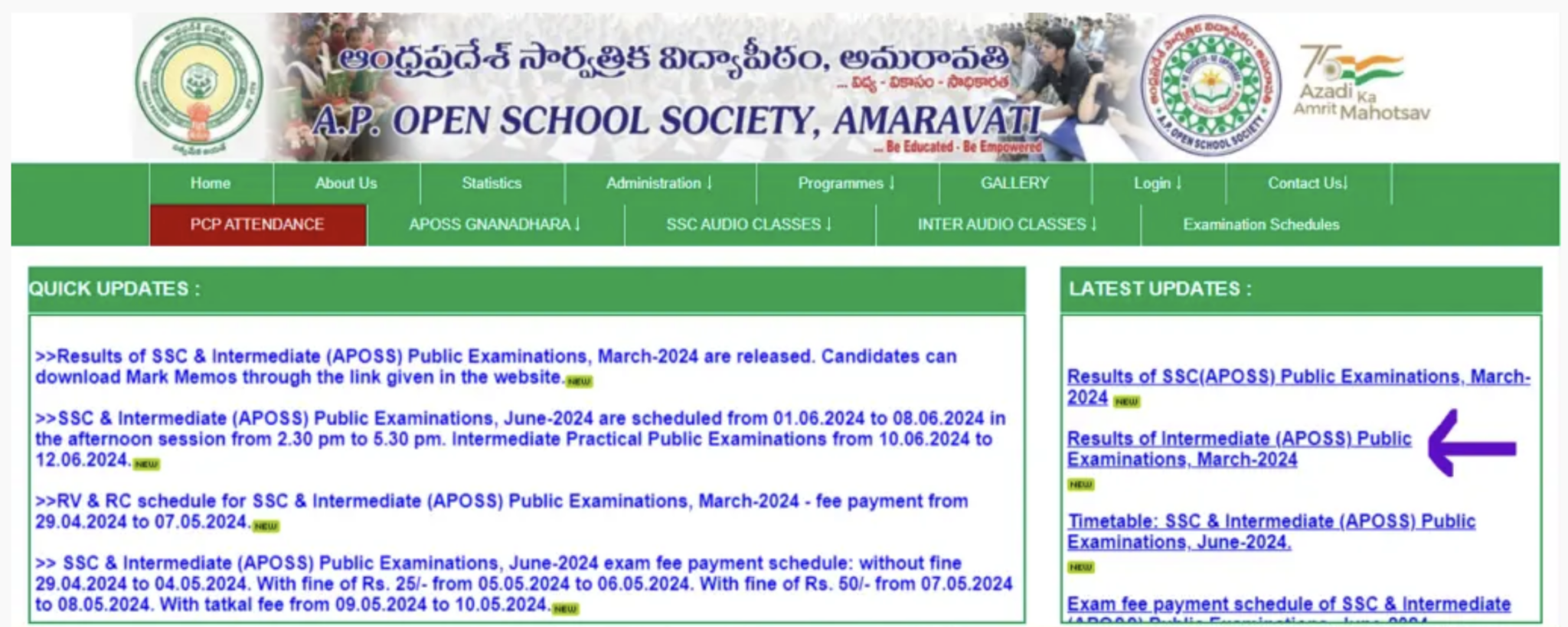 aposs.aptonline.in Aposs Admission 2024-25, Inter exam date 2024