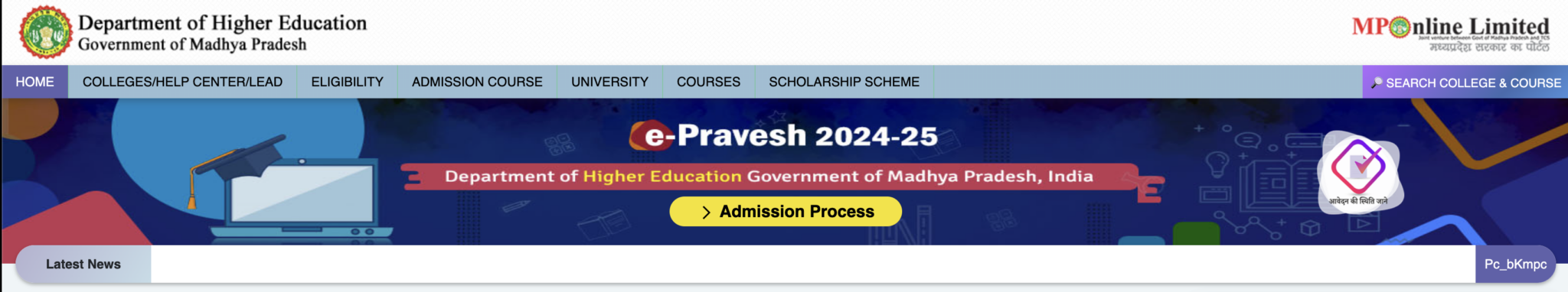 hed.mponline.gov.in Mp Online Bed Admission (Registration) 2024