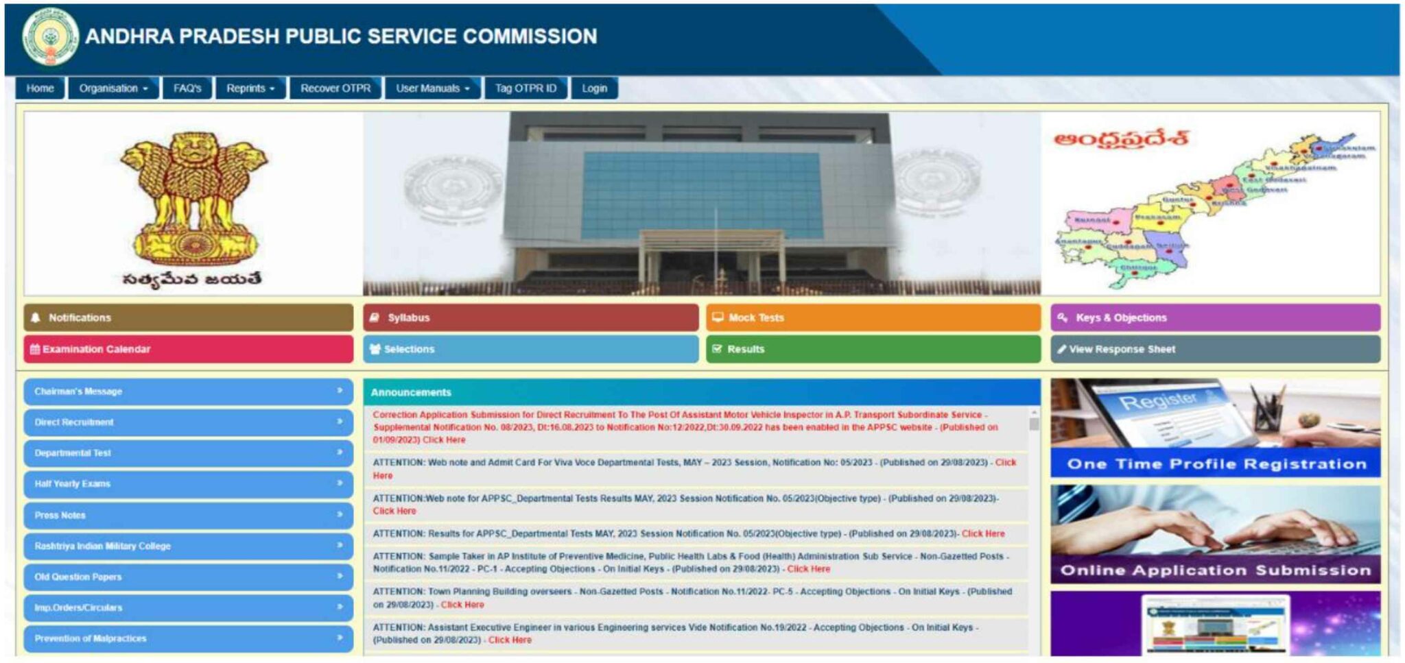 vswsonline.ap.gov.in Ap Grama ward Sachivalayam Apply Online