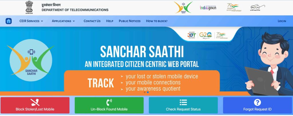 [ www.ceir.gov.in ] Ceir Registration 2024 Portal