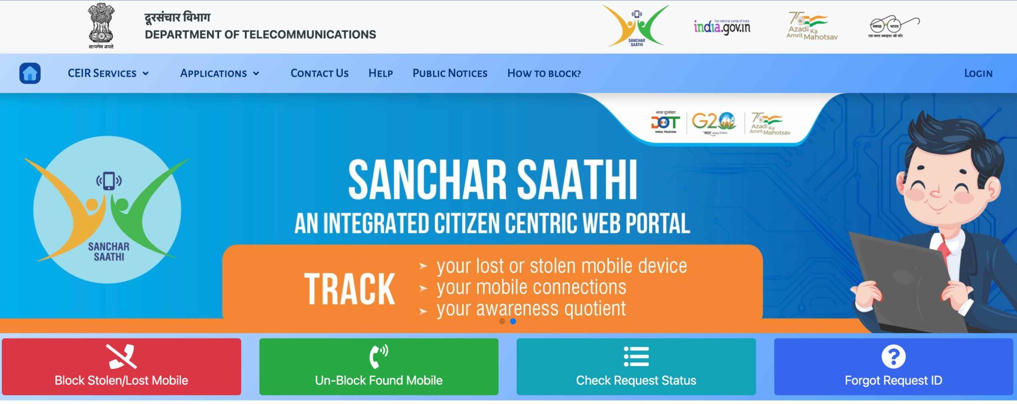 [ www.ceir.gov.in ] Ceir Registration 2024 Portal