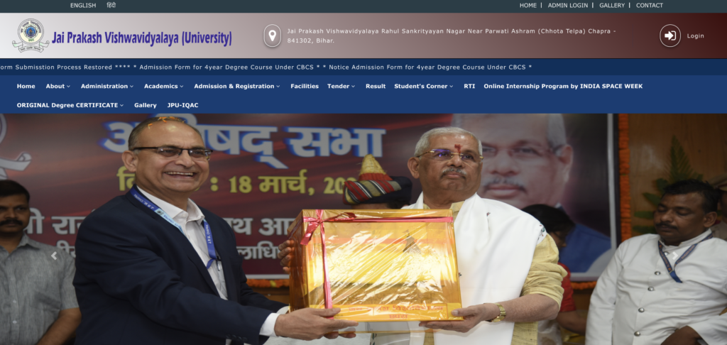 jpv.ac.in Jpu Ug Admission 2024-28 [jpvadmission org], Certificate