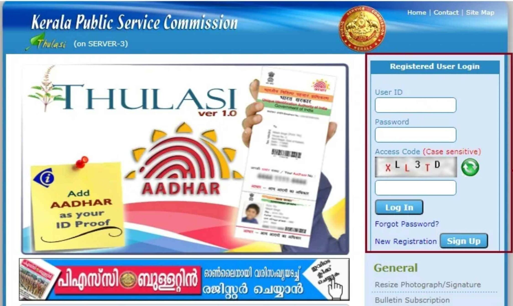 thulasi.psc.kerala.gov.in Kerala Psc Thulasi login My Profile Portal