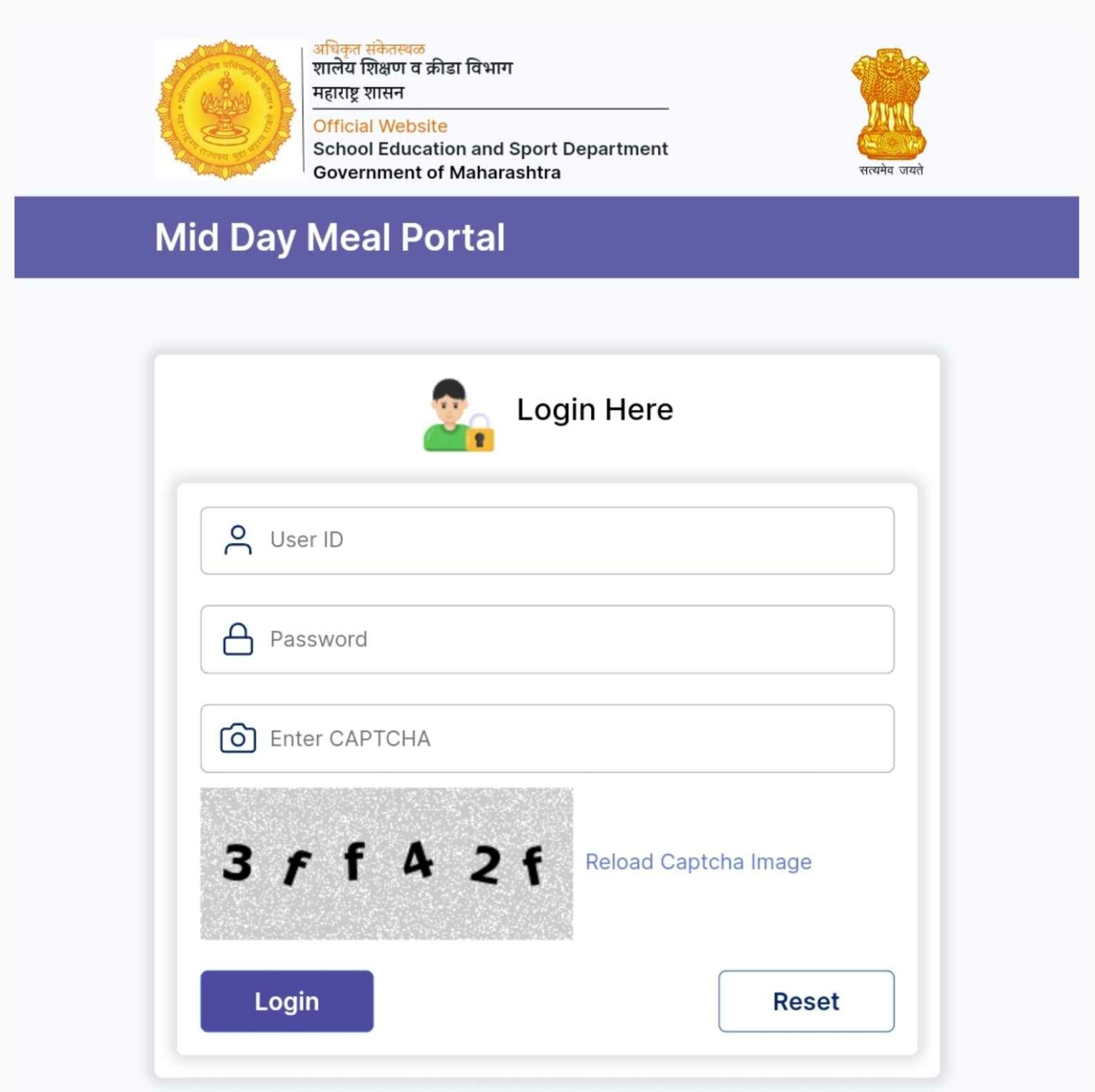 education.maharashtra.gov.in Mdm Portal ( School ) login App