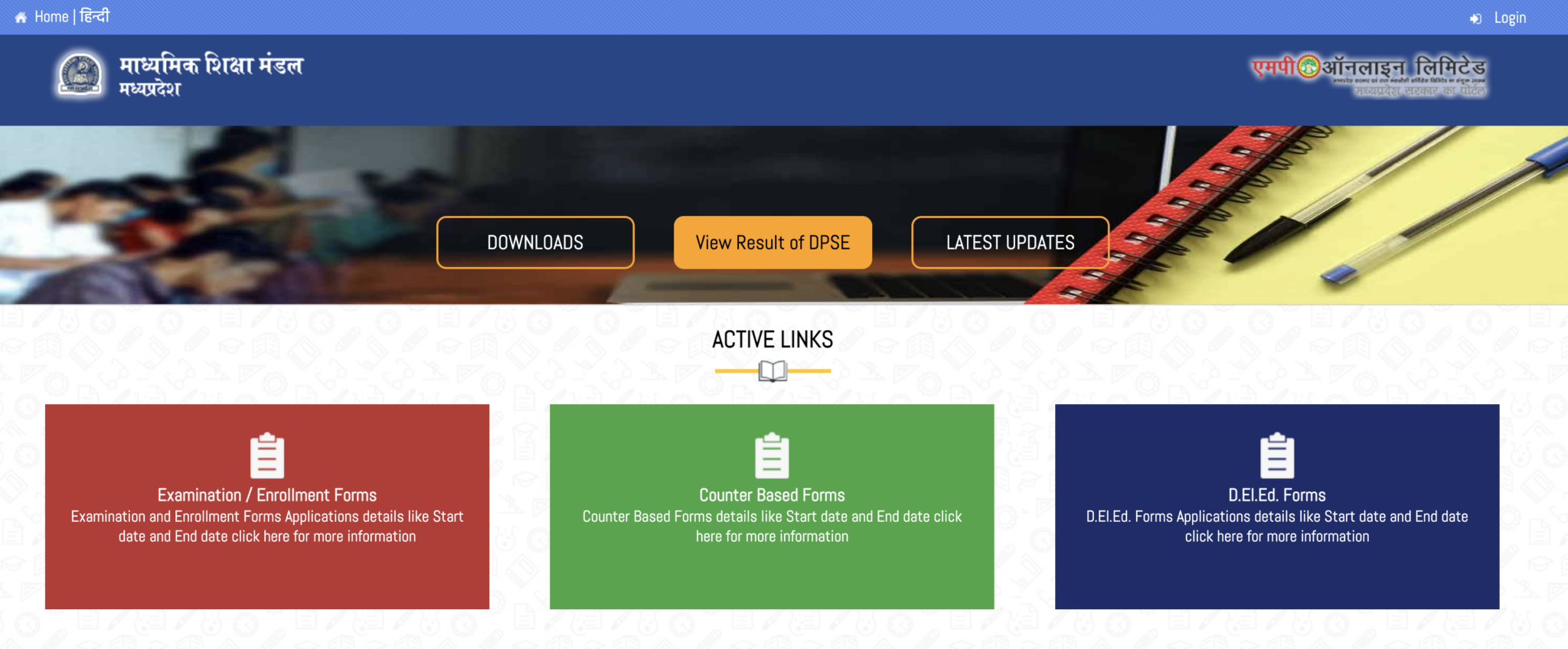 Mpbse Mponline Admit Card 2024