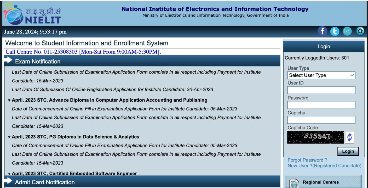 student.nielit.gov.in Nielit O Level Practical Admit Card, Certificate student.nielit.gov.in Nielit O Level Practical Admit Card, Certificate