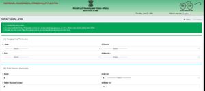 swachhbharaturban.gov.in Sbm Phase 2 Citizen Registration 2024