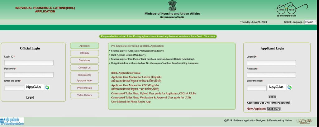 swachhbharaturban.gov.in Sbm Phase 2 Citizen Registration 2024