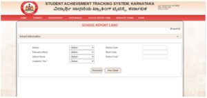 sts.karnataka.gov.in Sts Student Tracking System Karnataka login