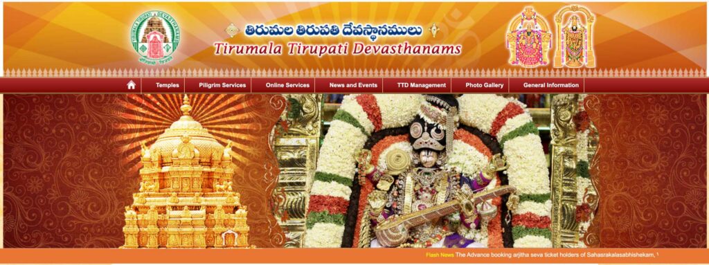 [ ttdsevaonline ] TTD Seva Online Free Darshan Availability Check