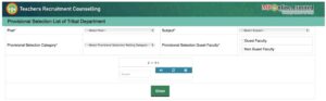 trc.mponline.gov.in Trc Mp Online Dpi Portal, Counselling, Merit List