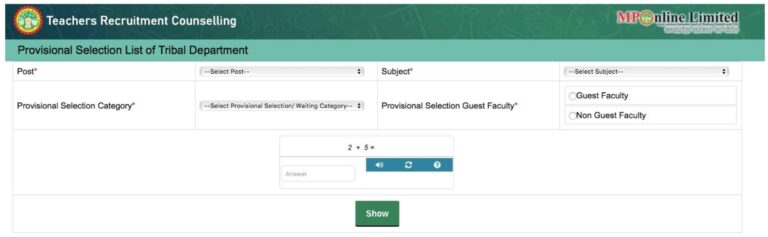 trc.mponline.gov.in Trc Mp Online Dpi Portal, Counselling, Merit List