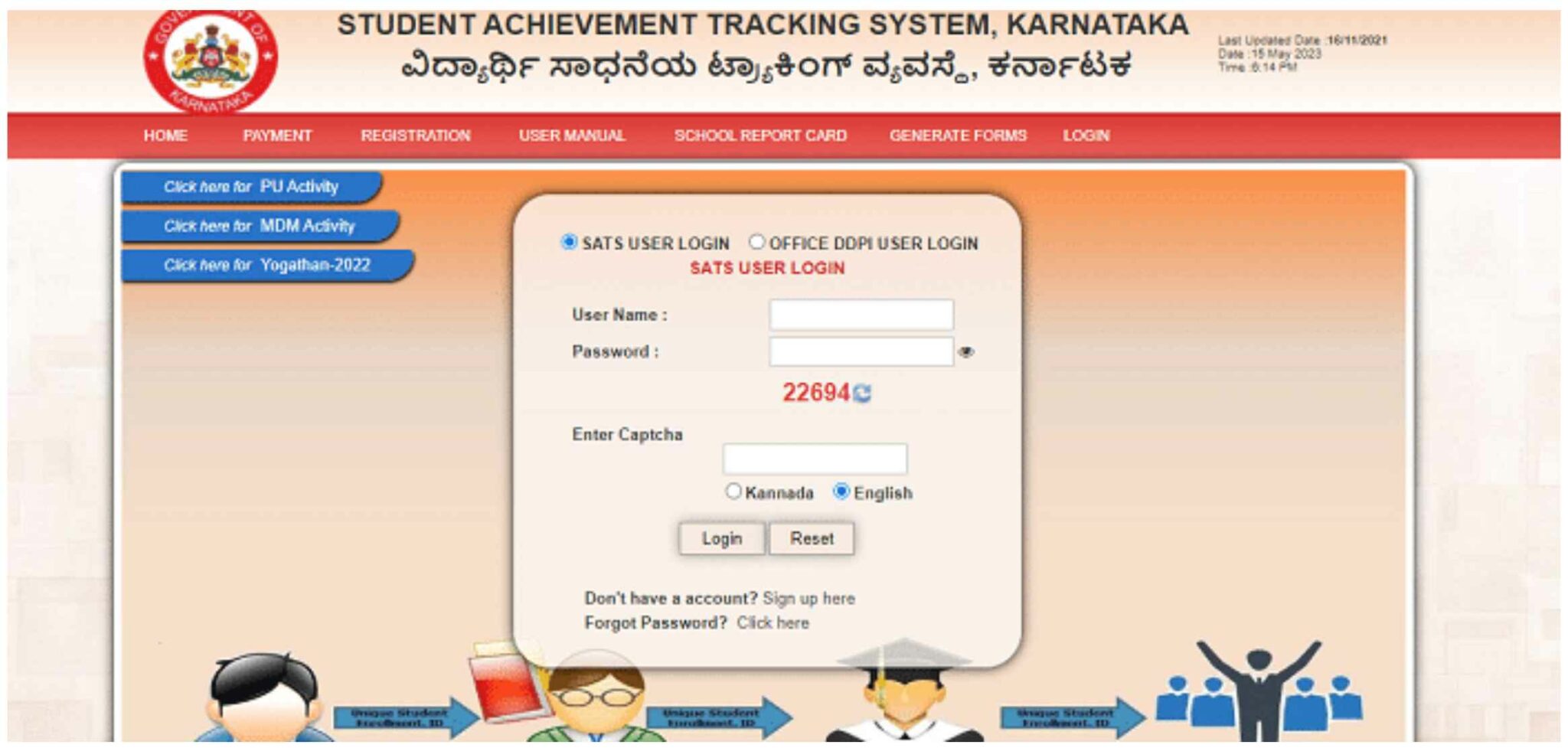 sts.karnataka.gov.in Sts Student Tracking System Karnataka login