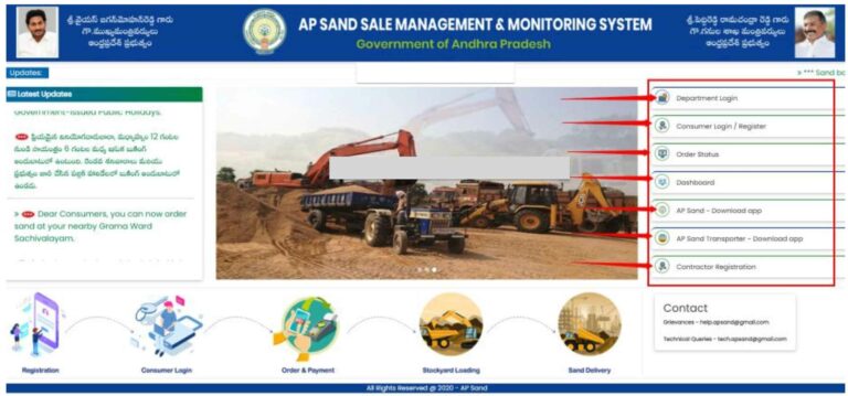 sand.ap.gov.in Ap (Andhra Mines) Sand Online Booking Portal login