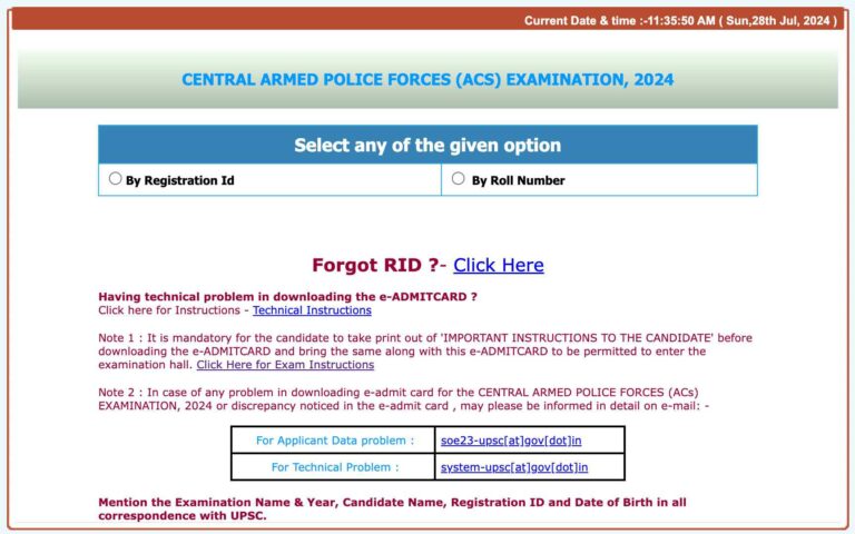 UPSC CAPF AC Admit Card 2024 [Assistant Commandant]