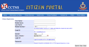 Citizen Portal Odisha : Birth, Death, Character, Police Verification