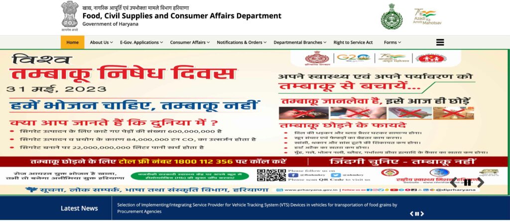 [3224 Vacancy] Ration Depot Haryana Vacancy 2024: Apply Online