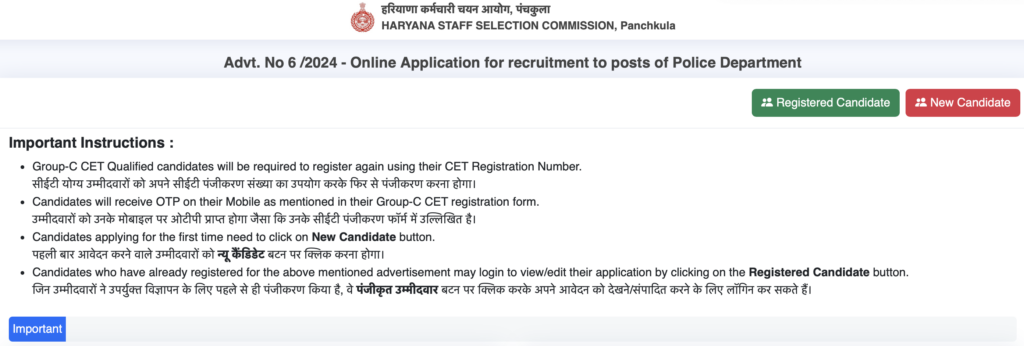 hssc.gov.in Sign Up login, Haryana Police Online Form 2024