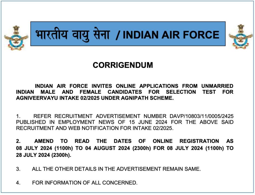 Airforce X and Y Group Application Form 2024, Exam Date