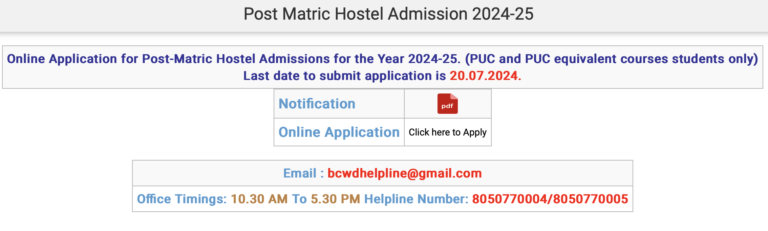 Shp Login] bcwd.karnataka.gov.in Bcwd Hostel Application 2024