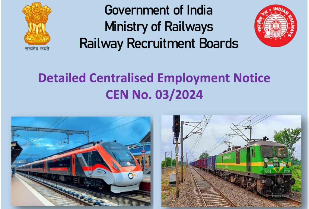 [Apply Online] Railway RRB Junior Engineer JE Online Form 2024