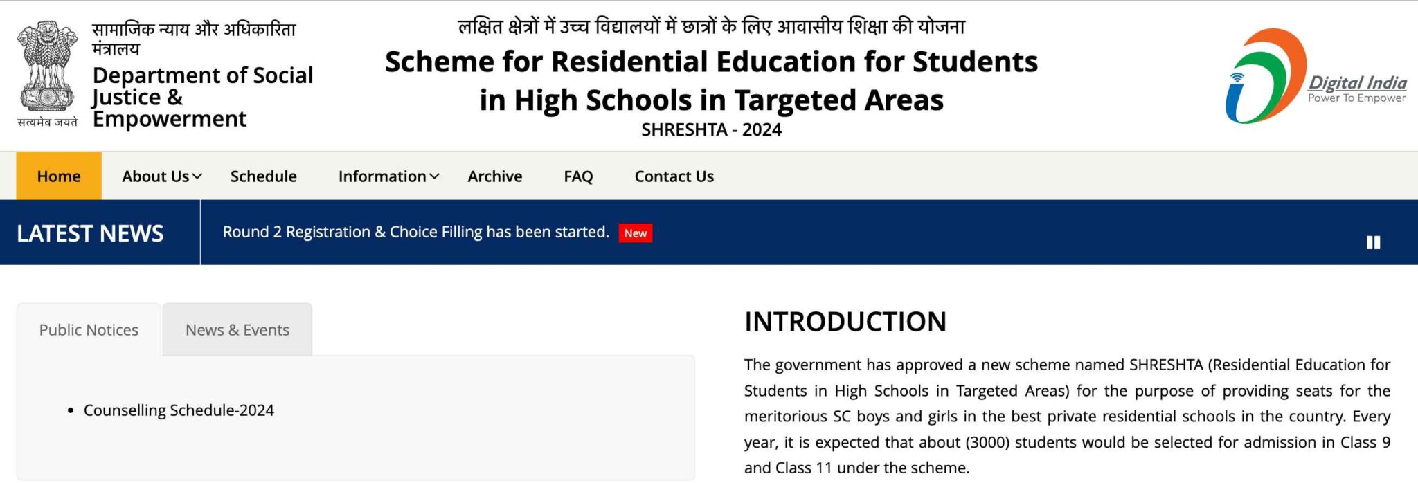 shreshta.nta.nic.in 2025 : Nta Shreshta 2025 Counselling Date
