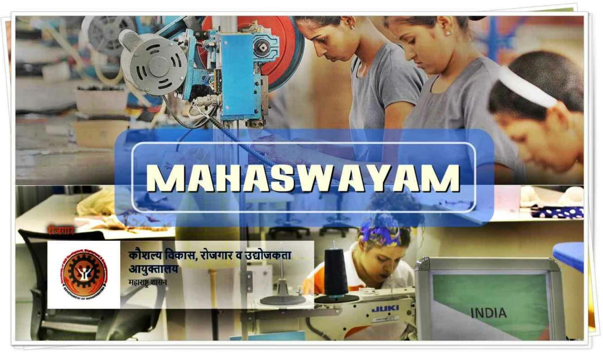 rojgar.mahaswayam.gov.in Rojgar Mahaswayam Registration 2024