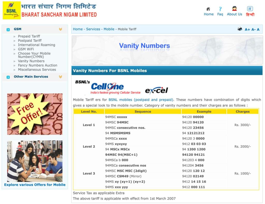 Bsnl Choose Your Mobile Number list [Sim Choice Number]