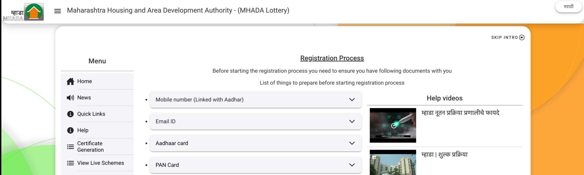 Mhada Registration Pmay : housing.mahada.gov.in Advertisement