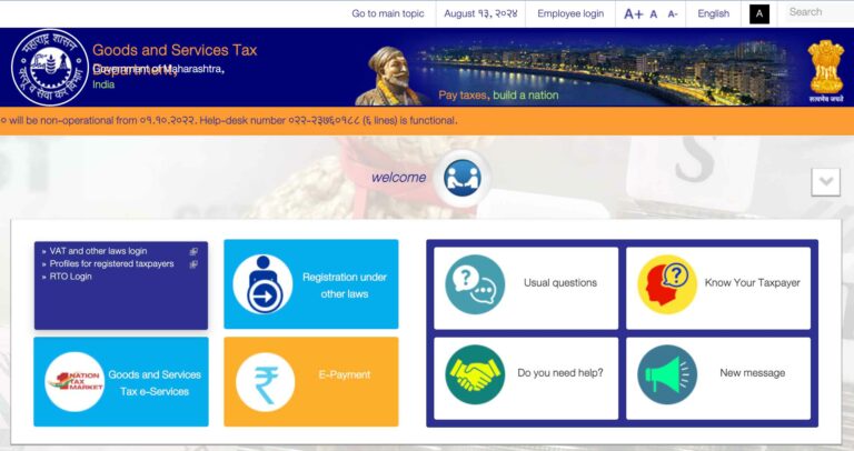 Ptec Registration Portal : mahavat.gov.in Mahagst Ptec Payment