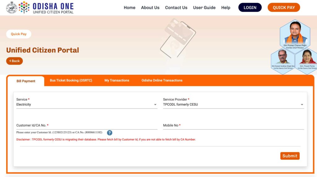 Odisha One : Cm Kisan Yojana Portal Odisha, Sahaj Login