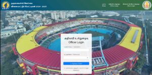 sdat.tn.gov.in Cm Trophy 2024 Registration link Check