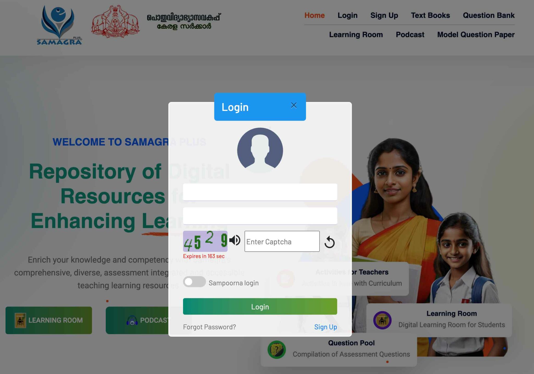 ⁠samagra.kite.kerala.gov.in Samagra Shiksha Plus Portal 2024