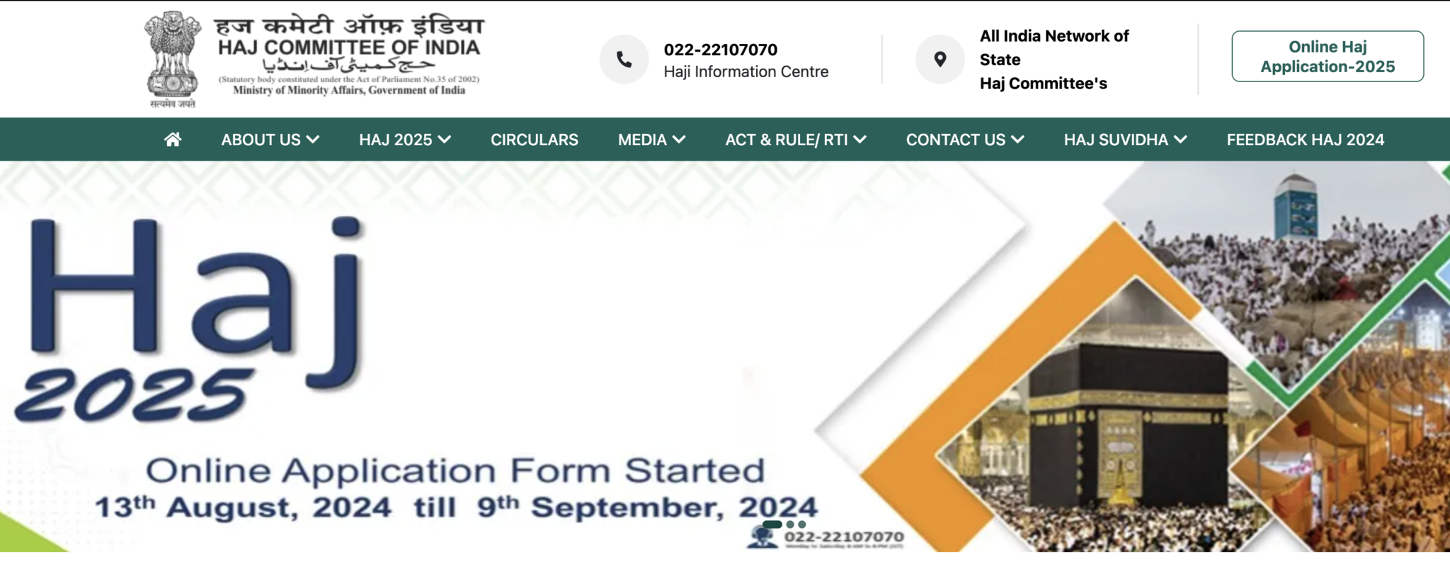 Haj Committee of india 2025 Application [Total Cost of Hajj]
