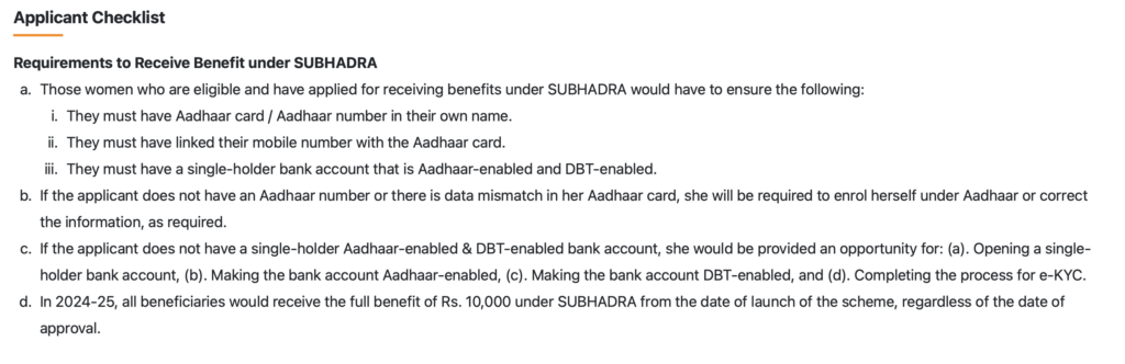 ⁠subhadra.odisha.gov.in Open Now : Subhadra Yojana Odisha Apply