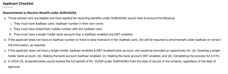 ⁠subhadra.odisha.gov.in Open Now : Subhadra Yojana Odisha Apply