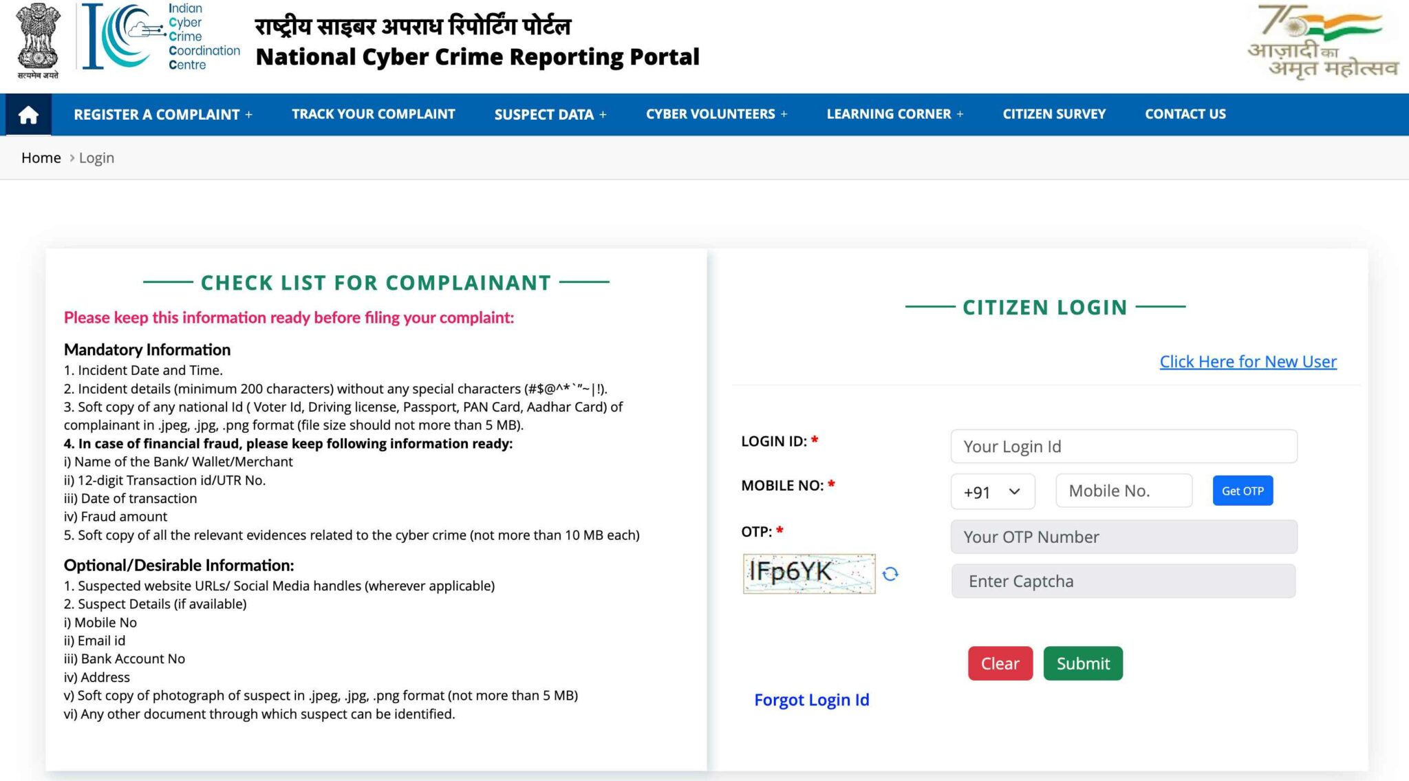 cybercrime.gov.in Apply Online : Cyber Commandos Registration