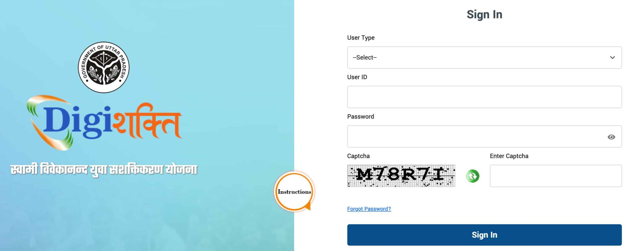 digishakti.up.gov.in 2024 list : Digi Shakti (Digishakti) Portal Status