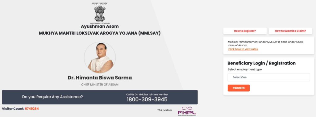 ⁠mmlsay.assam.gov.in login : Mmlsay Assam Scheme Registration