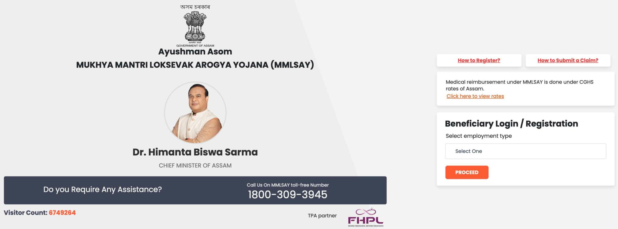 ⁠mmlsay.assam.gov.in login : Mmlsay Assam Scheme Registration