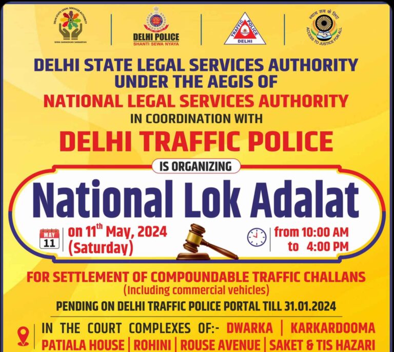 Up Traffic Police Lok Adalat Date, Token Registration, Challan 2025