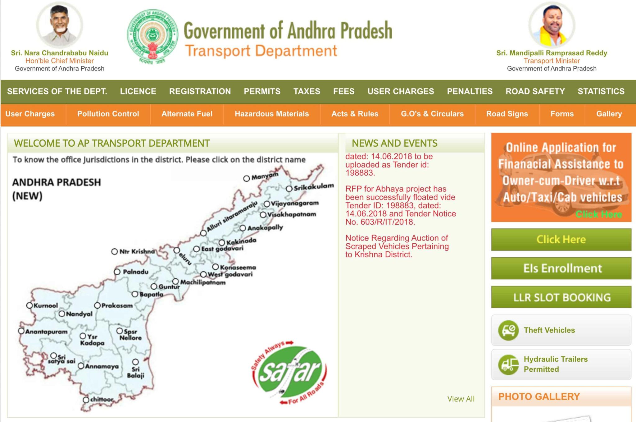 ⁠aprtacitizen.epragathi.org login : Ap Citizen [Rta epragathi] Status