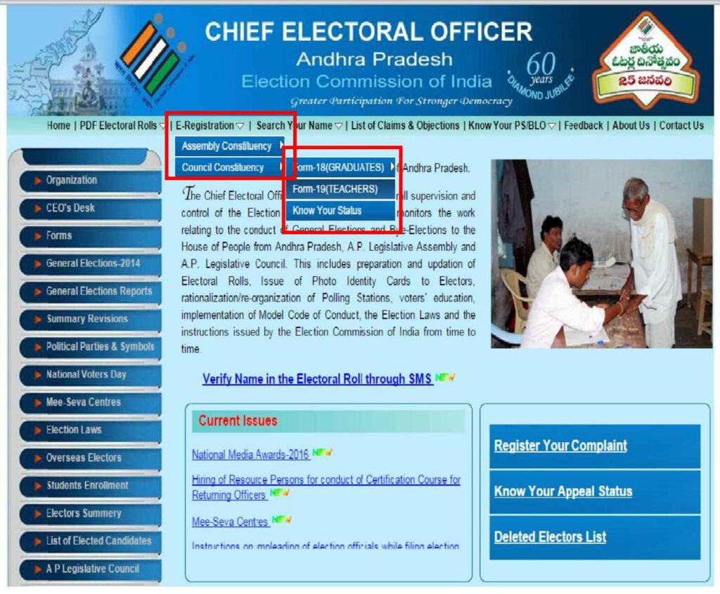 ceo.ap.gov.in Login : Form 18 Online Registration in Ap Ceo